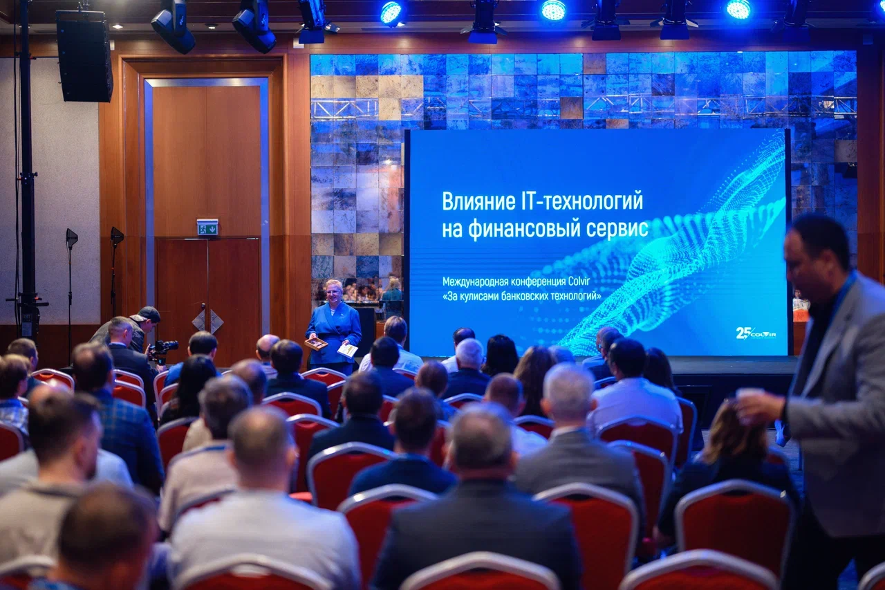 25 лет в FinTech: ключевые инициативы Colvir Software Solutions в ...